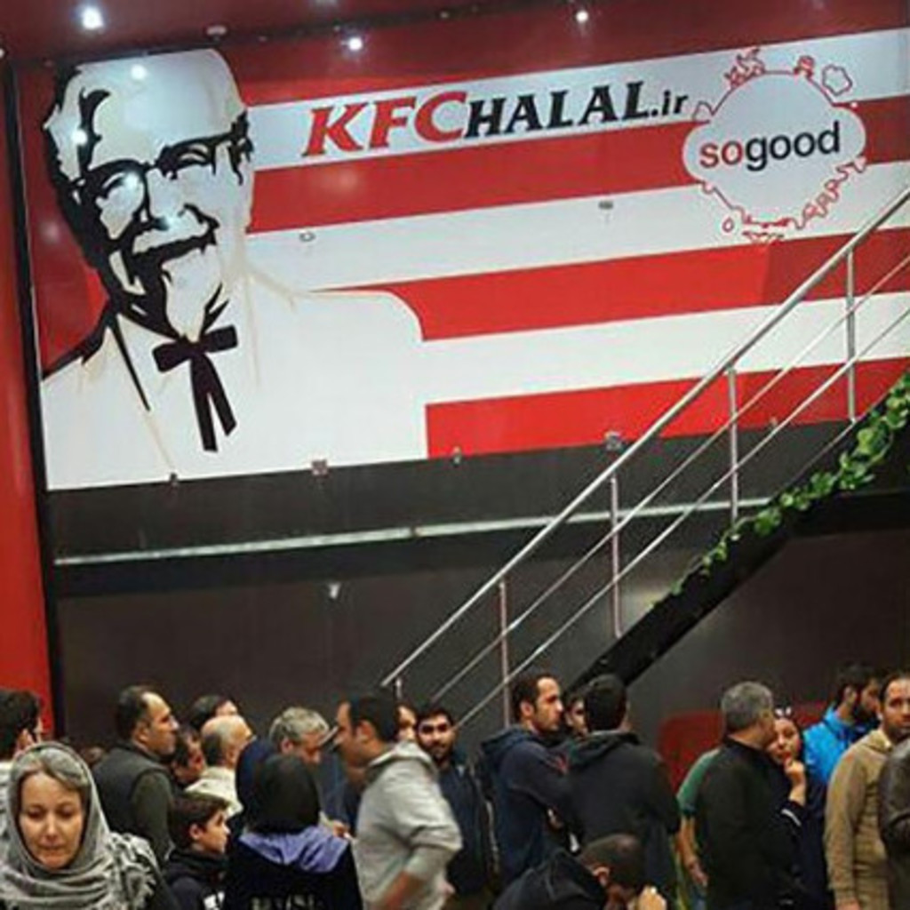 amir hossein - KFC IRAN - KFC IRAN | XING