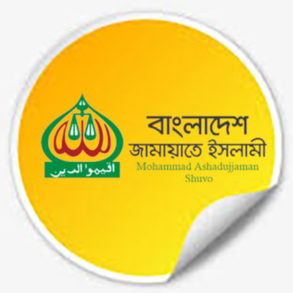 Mohammad Asaduzzaman Shuvo - Web Designer - Mccoy | XING