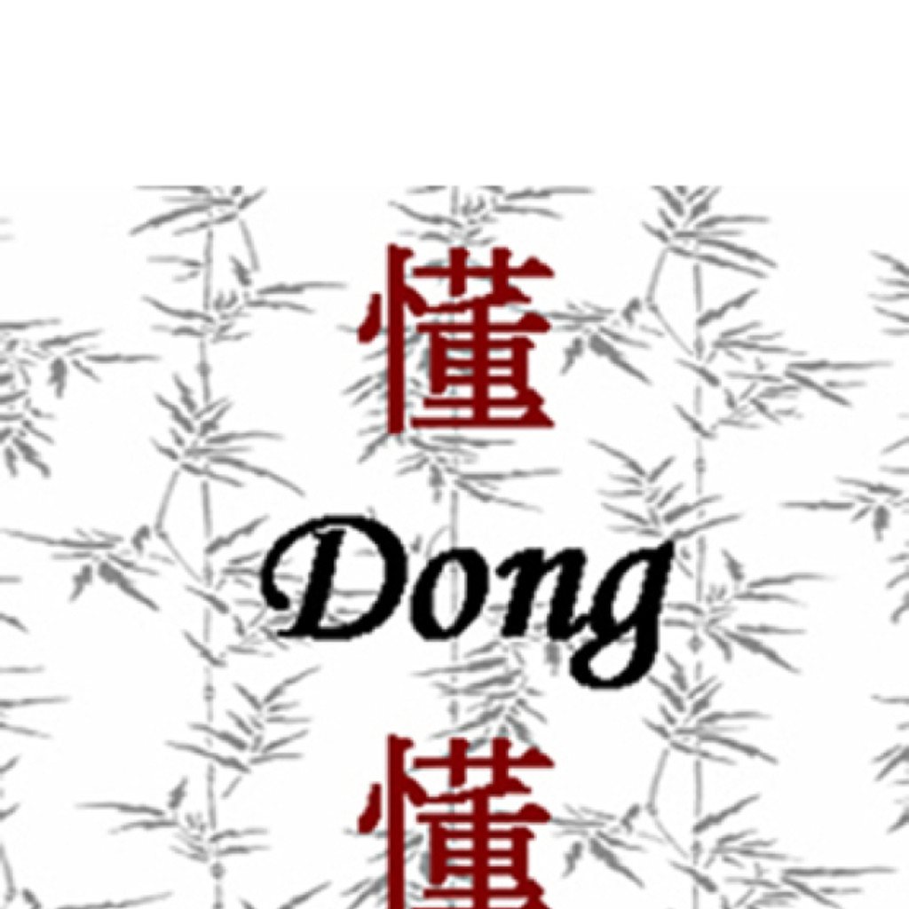 Yiwen Dong - Schulleiterin - Sprachschule Dong für Chinesisch | XING