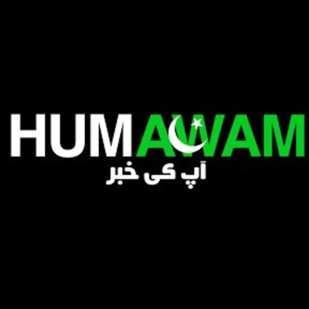 Hum Awam - Newspaper Publisher - Hum Awam | XING