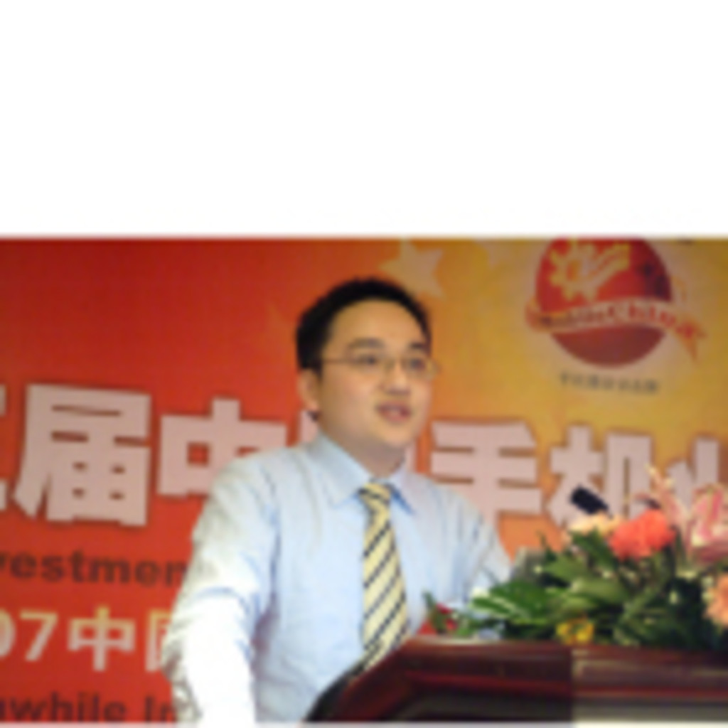 Jing Yan - CEO - Mobile Embedded | XING