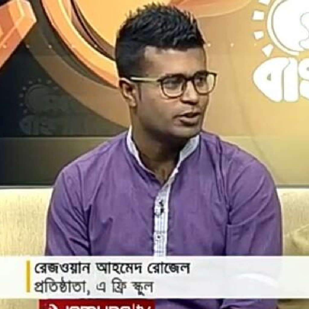 Rezwan Rozeal - Proprietor - Hoffnung Bangladesh | XING