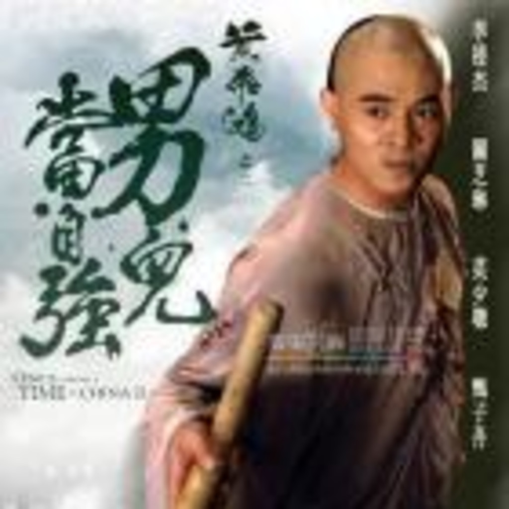 henry zhao - Senior Export Manager (MBA) - WHITE DOVE Abrasives Co Ltd ...